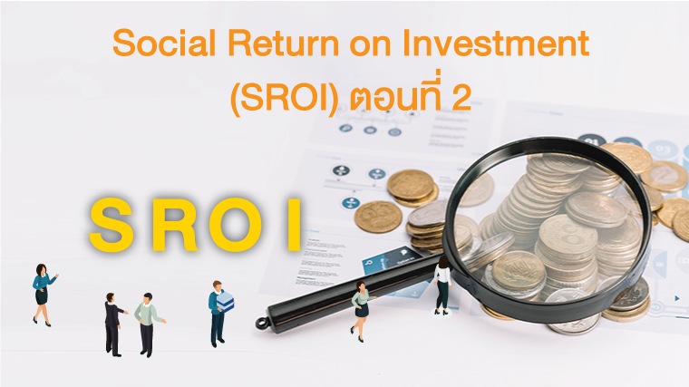 ESG Assessment : ตลาดหลักทรัพย์แห่งประเทศไทย - ศูนย์พัฒนาธุรกิจเพื่อ ...